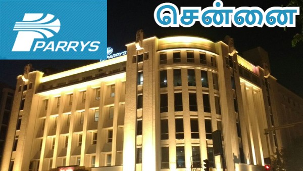 சென்னையின் பழமையான நிறுவனம்.. ஹூரன் 500 லிஸ்ட்-ல் இணைந்தது.! | Chennai based 234-year-old EID ...