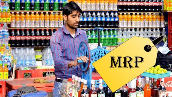 MRP-ஐ விட அதிக விலைக்கு பொருட்களை விற்றால் .. நீங்க செய்ய வேண்டியது ...