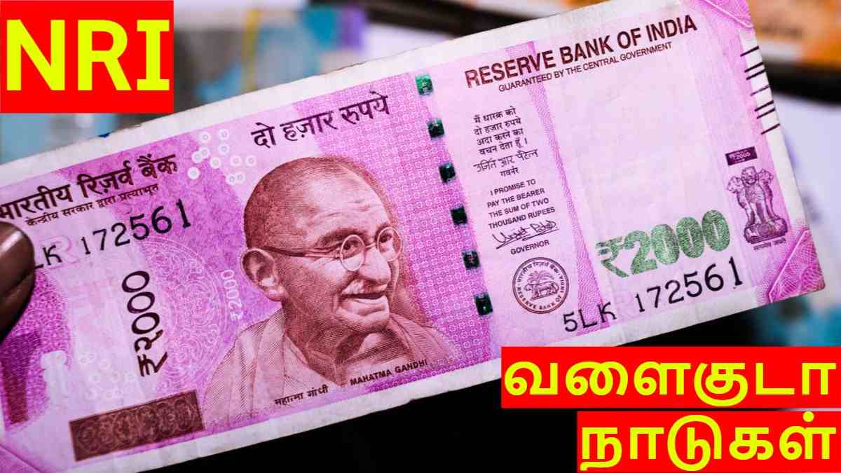 2000 ரூபாய் நோட்டு: துபாய், சவுதியில் இருக்கும் இந்தியர்கள் கண்ணீர் ...