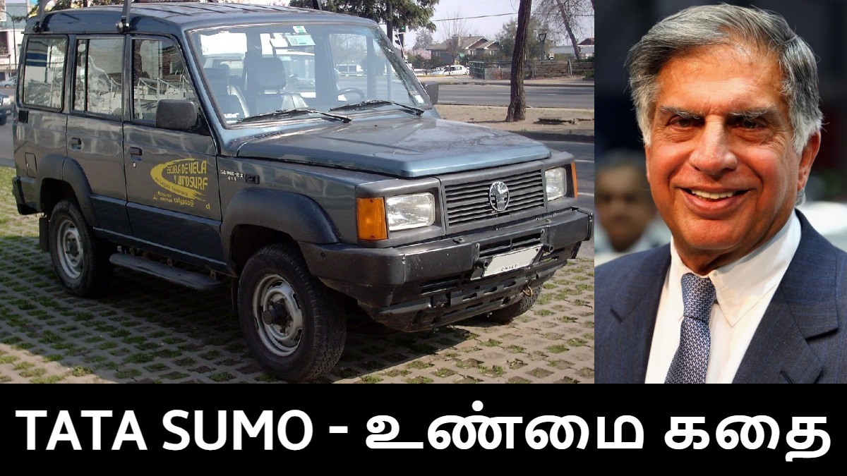 TATA Sumo பெயருக்கு பின்னால் இப்படியொரு கதையா.. வாவ், ரத்தன் டாடா ...