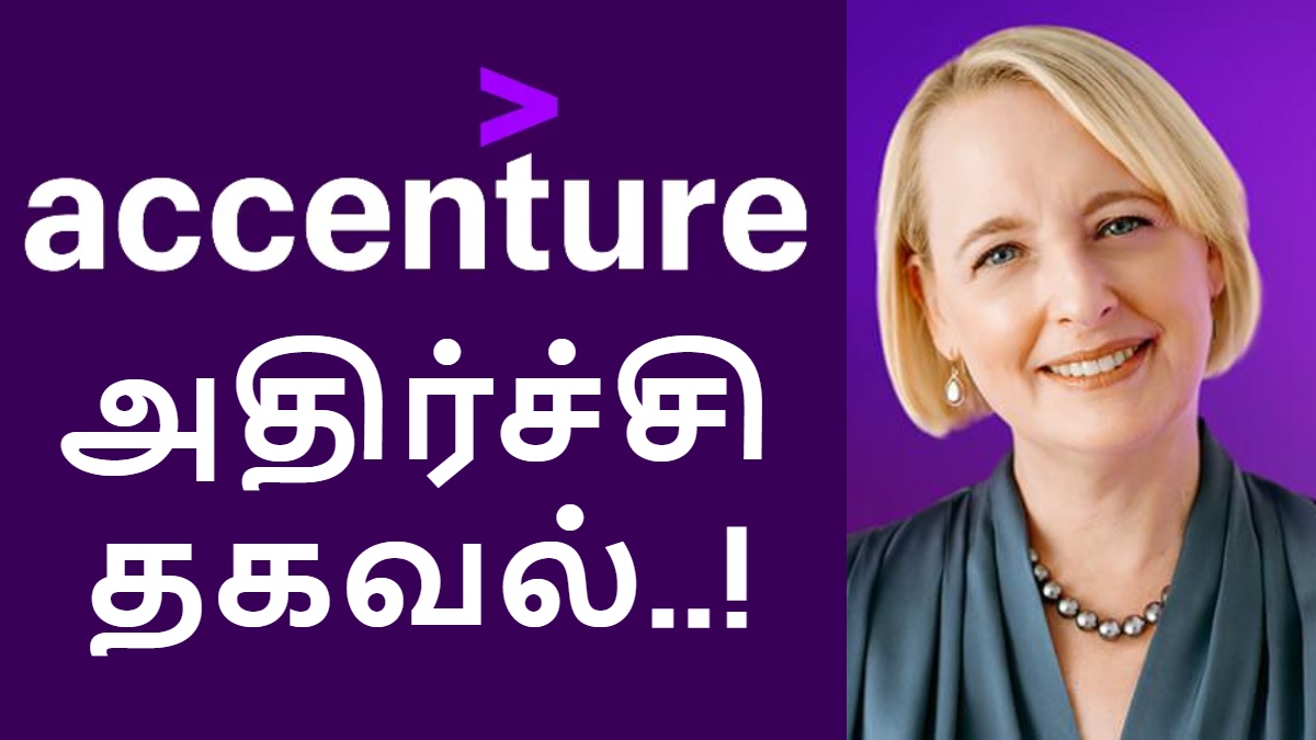 சம்பள உயர்வு கட், போனஸ் கட்.. இந்திய ஐடி ஊழியர்களுக்கு வேட்டு வைத்த ...