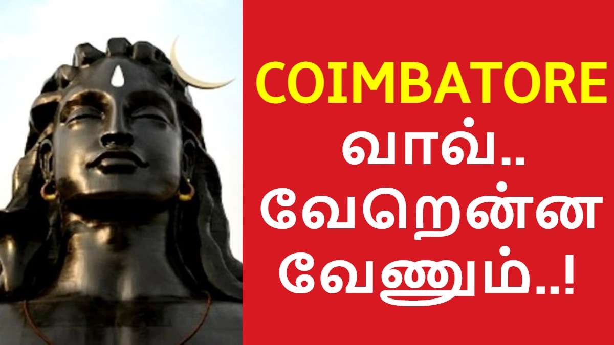 கோயம்புத்தூர்: அரசுக்கு போட்டியாக தனியார் நிறுவனங்கள் களத்தில் ...