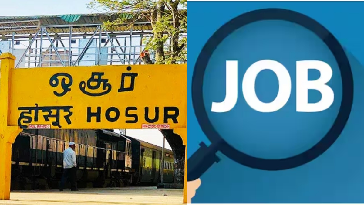 இனி வேலை தேடி சென்னை, பெங்களூர் போக வேண்டாம்.. வியக்கவைக்கும் ஓசூர் ...
