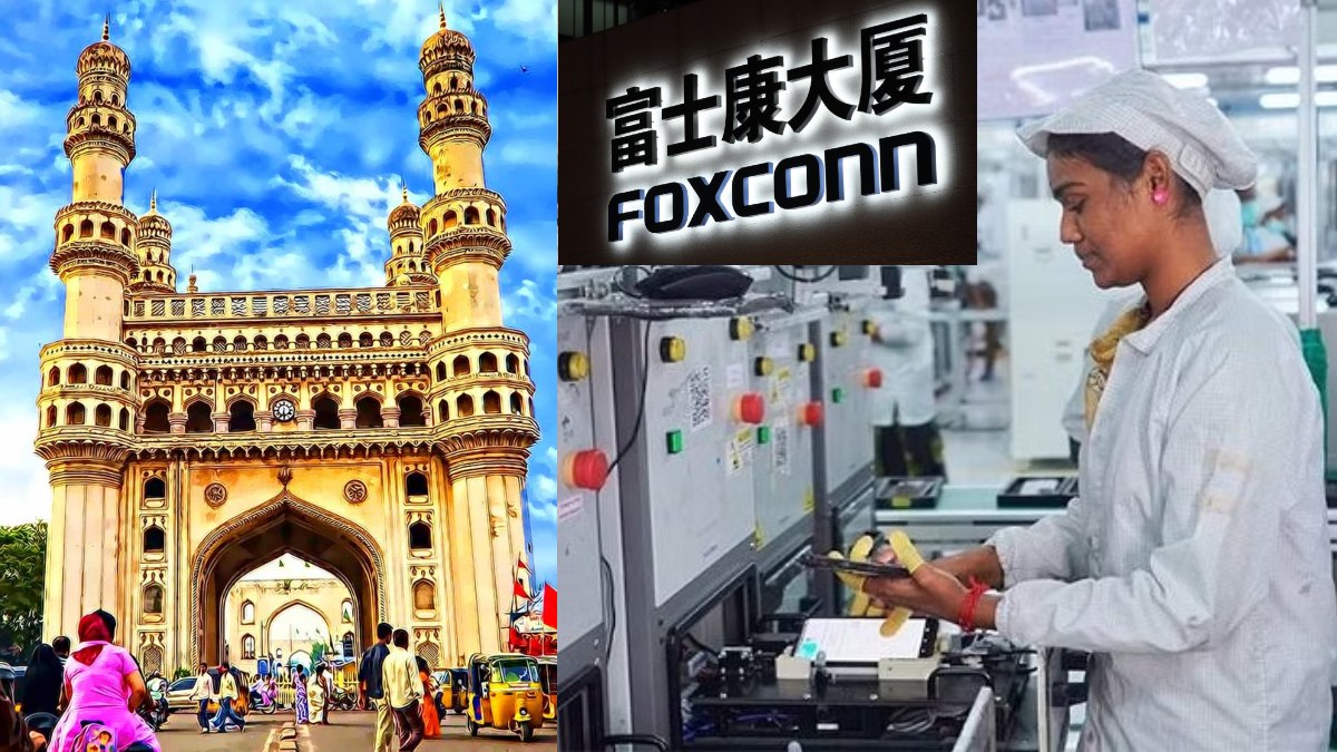 ஹைதராபாத்-க்கு ஜாக்பாட்.. பாக்ஸ்கான் புதிய தொழிற்சாலை.. எதுக்காக ...