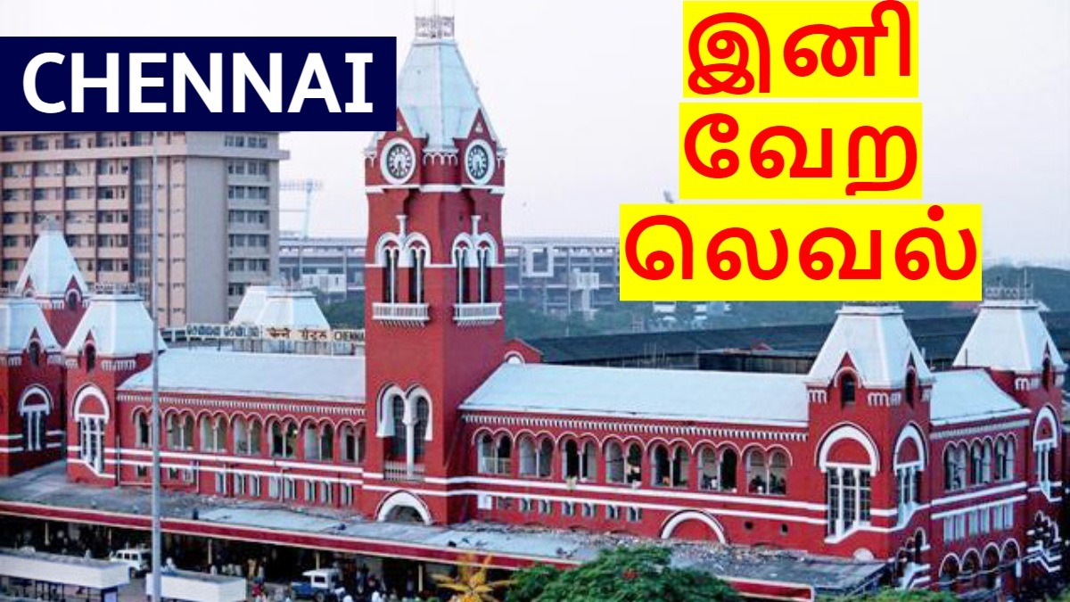 சென்னை-யின் 12வது சிப்காட்.. கும்மிடிப்பூண்டி-யில் அடுத்த மெகா திட்டம் ...